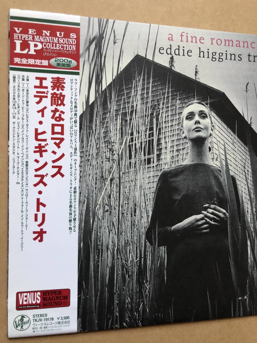 EDDIE HIGGINS TRIO エディ・ヒギンズ・トリオ / A FINE ROMANCE 素敵なロマンス 帯付き TKJV-19178 ...