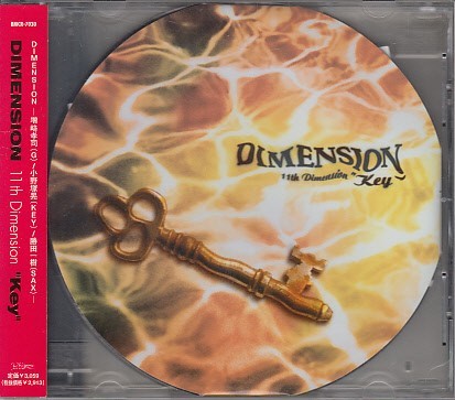 CD DIMENSION 11th Dimension Key ディメンション(フュージョン)｜売買されたオークション情報、yahooの商品情報をアーカイブ公開 - オークファン（aucfan ...