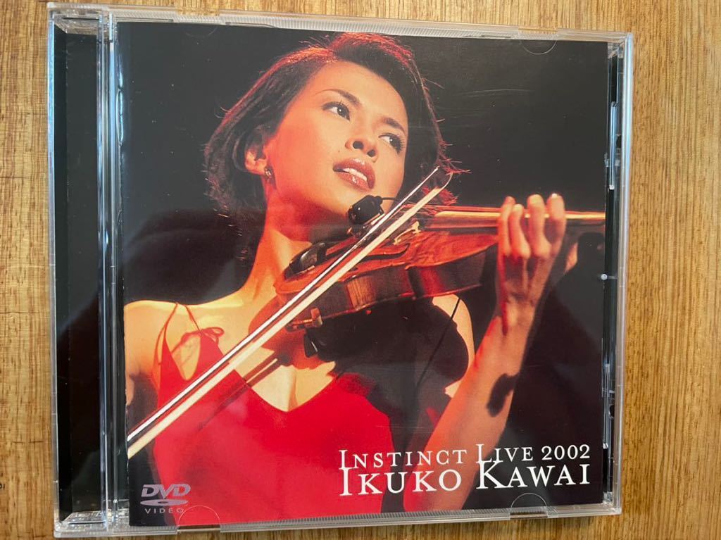 DVD 川井郁子 / INSTINCT LIVE 2002(クラシック)｜売買されたオークション情報、yahooの商品情報をアーカイブ公開 - オークファン（aucfan.com）