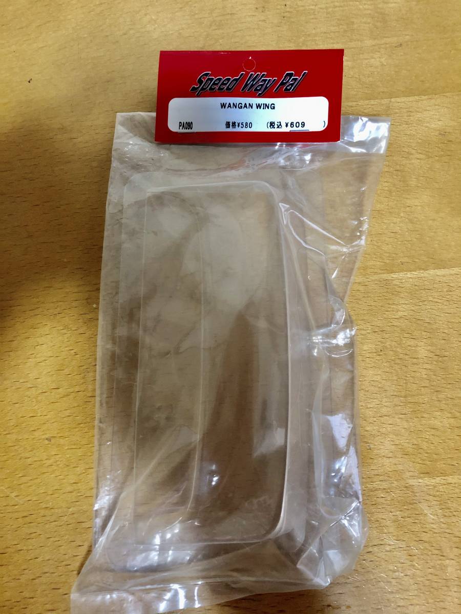 スピードウェイパル WANGAN WING PA090 リヤスポイラー タミヤ ヨコモ ドリフト ボディーパーツ リヤウイング シルビア風 ...
