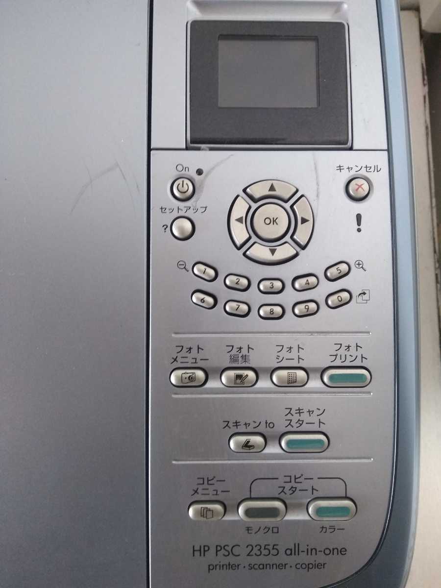 HP PSC 2355 オールインワンプリンター 6(HP)｜売買されたオークション情報、yahooの商品情報をアーカイブ公開 ...