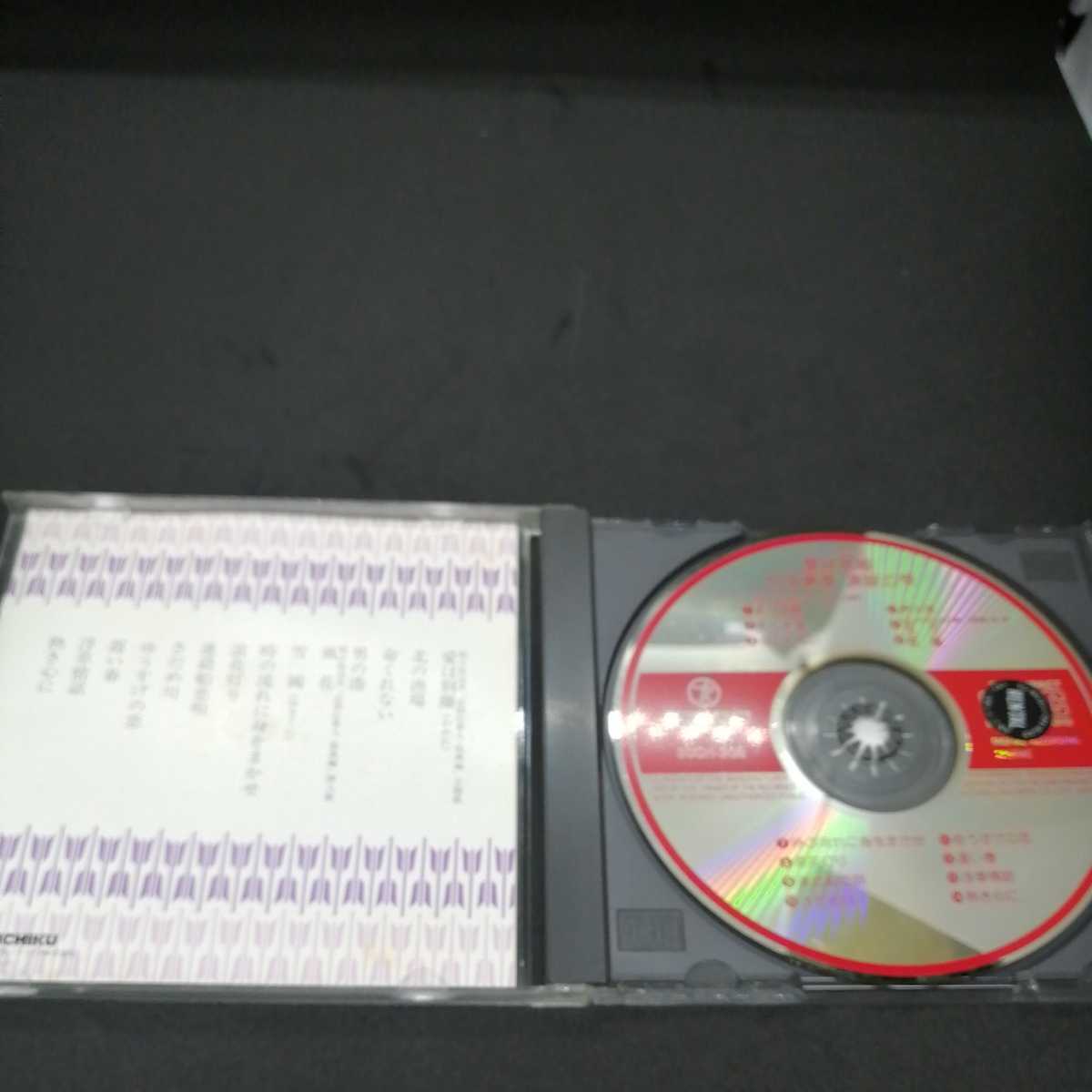 廃盤／川中美幸／愛は別離／演歌の雫／30CH-208／TEICHIKU／演歌／CD／歌手／女性／(演歌)｜売買されたオークション情報、yahooの商品情報をアーカイブ公開 - オークファン ...