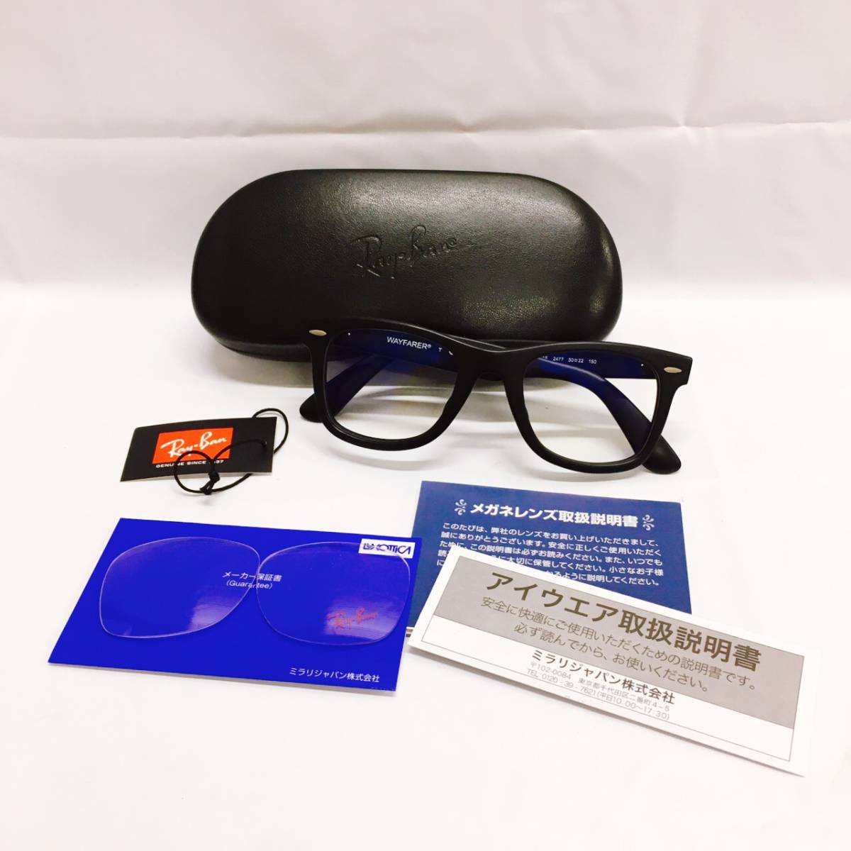 Ray Ban ウェイファーラー メガネ 5121F レイバン／WAYFARER ／RB／ケース付／50 22 150／メンズ レディース ...