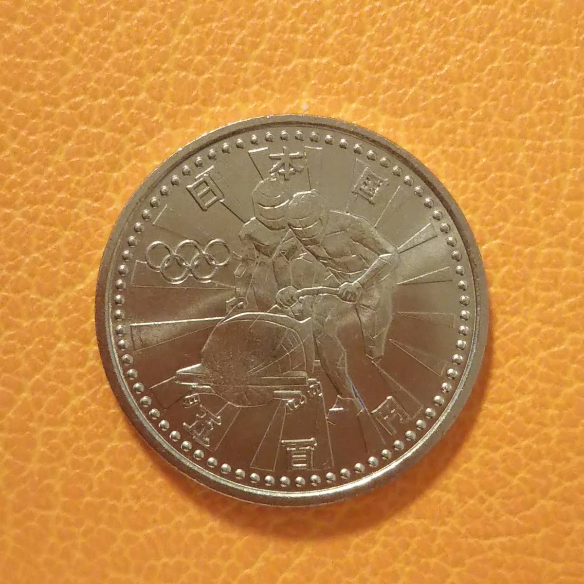 記念貨幣_JA27 ボブスレー 長野オリンピック冬季競技大会記念 500円白銅貨幣(昭和)｜売買されたオークション情報、yahooの商品情報を ...