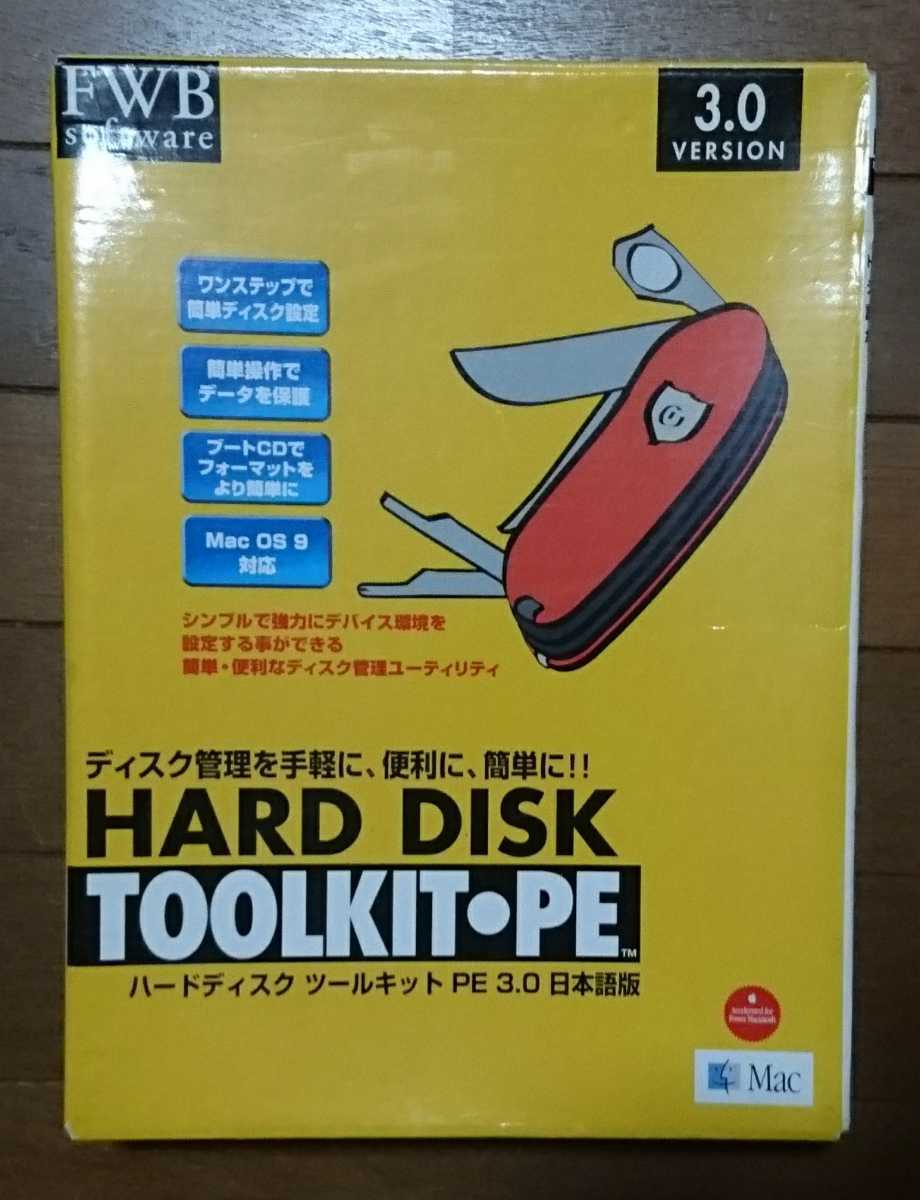 HARD DISK TOOL KIT PE 3.0 日本語版(ディスク用ユーティリティ)｜売買されたオークション情報、yahooの商品情報を ...