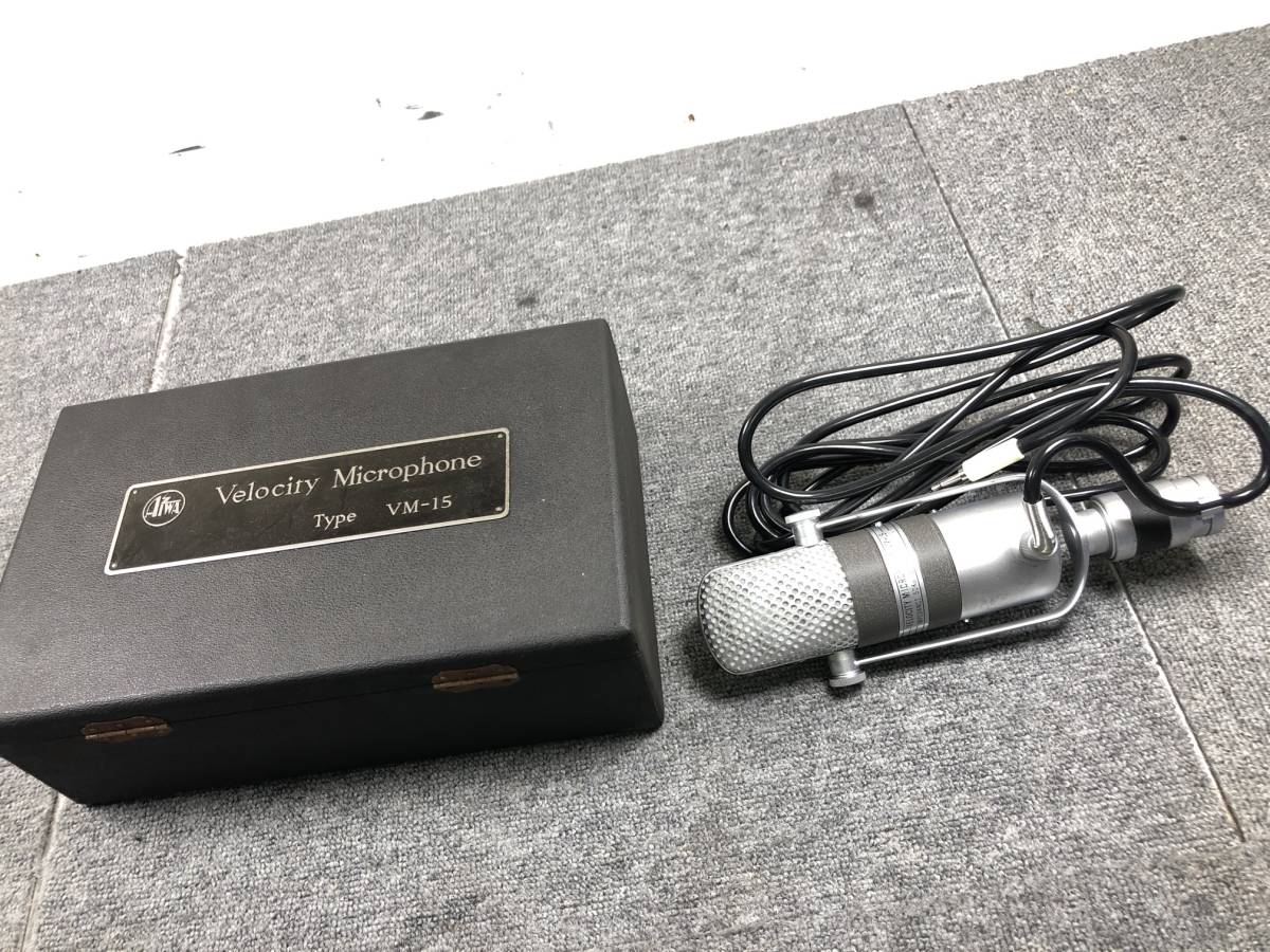 Aiwa VM-15 VELOCITY MICROPHONE リボン型ベロシティマイク アイワ(ダイナミックマイク)｜売買されたオークション ...
