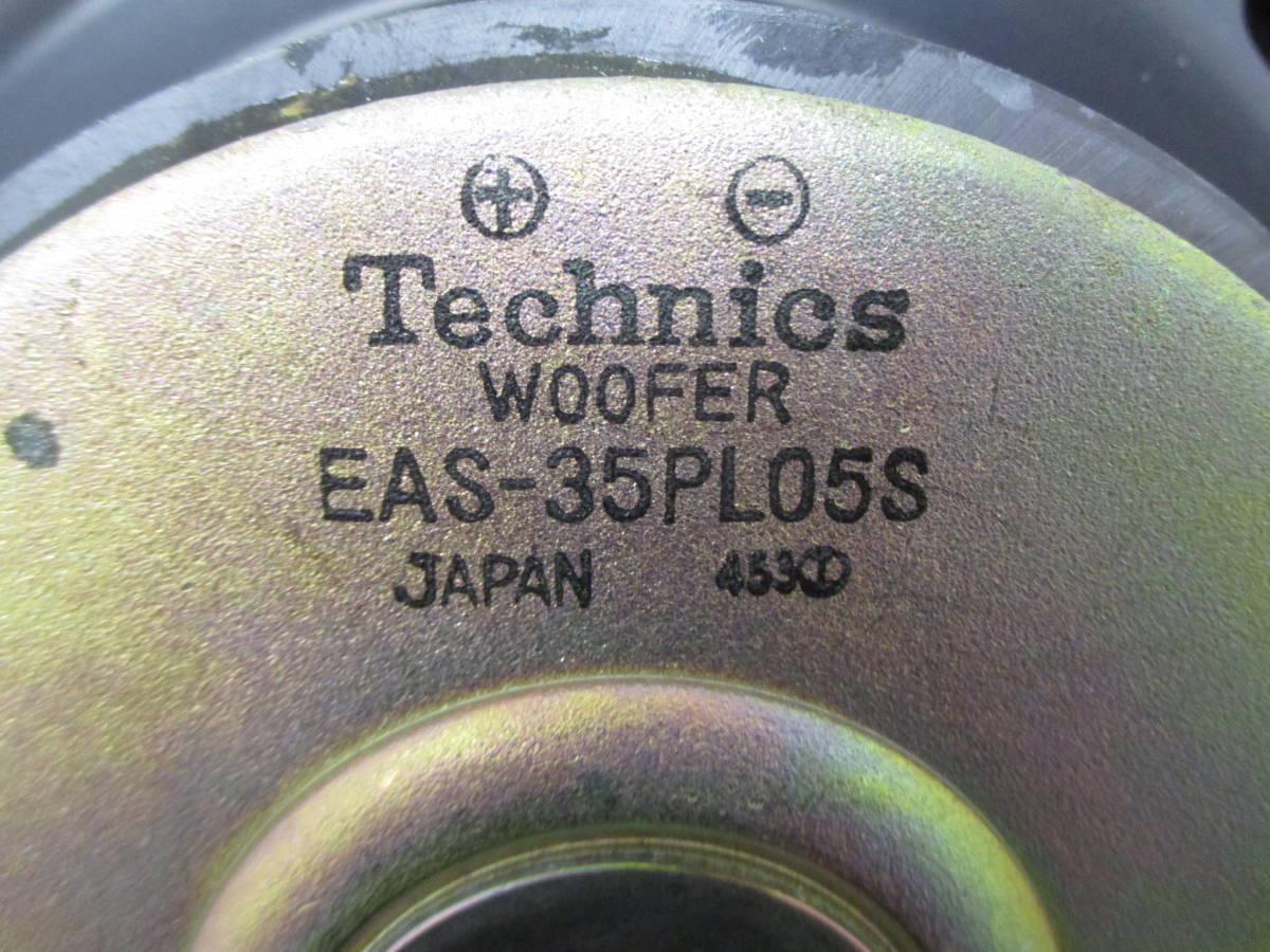 EAS-35PL05S Technics SB-7000搭載ウーファー テクニクス(テクニクス)｜売買されたオークション情報、yahooの商品情報をアーカイブ公開 - オークファン ...