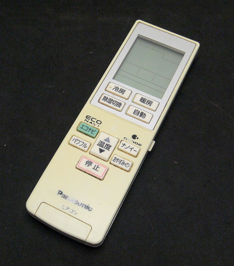 R302-D44 Panasonic パナソニック エアコン用リモコン A75C3787(パナソニック、ナショナル)｜売買されたオークション情報、yahooの商品情報をアーカイブ公開 ...
