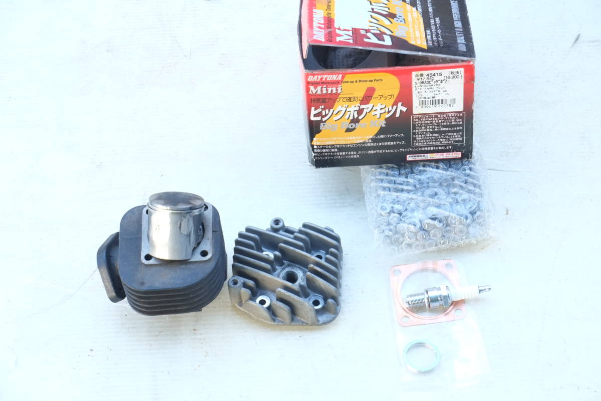 ディオ Dio ライブディオ ライブDio シリンダー ピストン 社外 ノーマル ボア ボアアップ AF34 AF35 デイトナ(ボアアップキット)｜売買されたオークション情報、yahooの ...