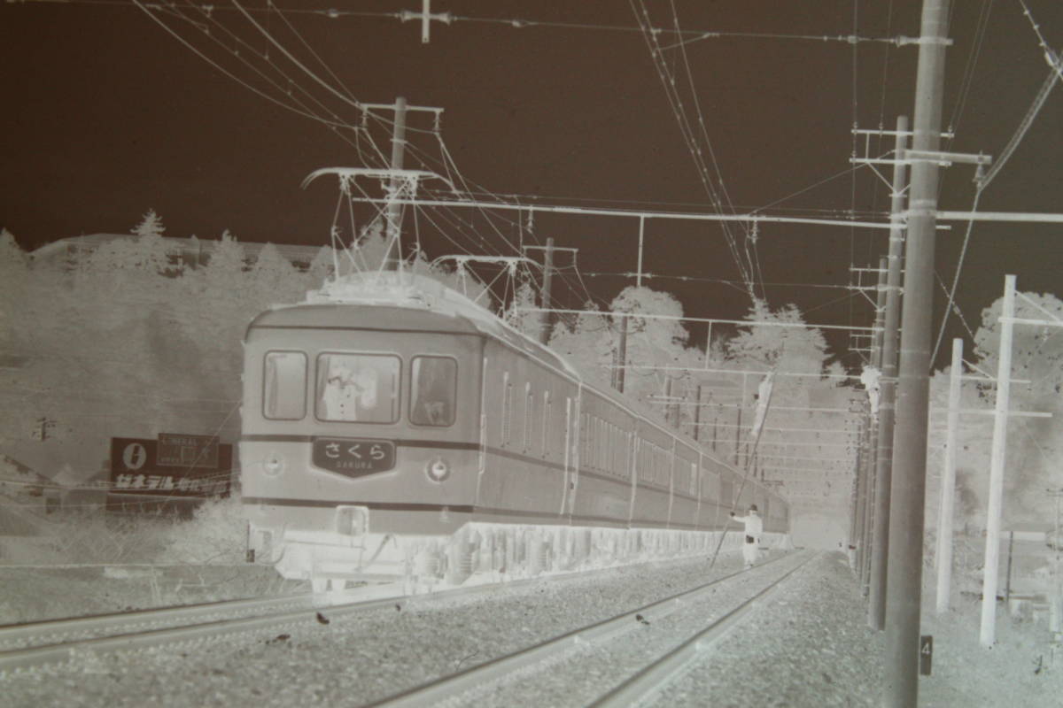 F73 鉄道写真ネガ ベタ焼き付き 6枚 昭和39年11月30日 電気機関車EF58154はやぶさ 都電杉並線(鉄道)｜売買されたオークション情報、yahooの商品情報をアーカイブ公開 ...