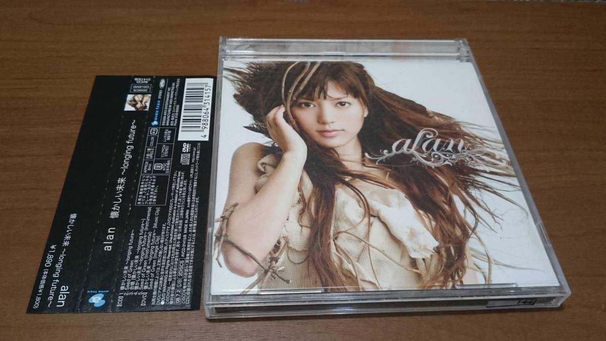S652 CD Alan / 懐かしい未来~longing future~ DVD付(その他)｜売買されたオークション情報、yahooの商品情報をアーカイブ公開 - オークファン（aucfan ...