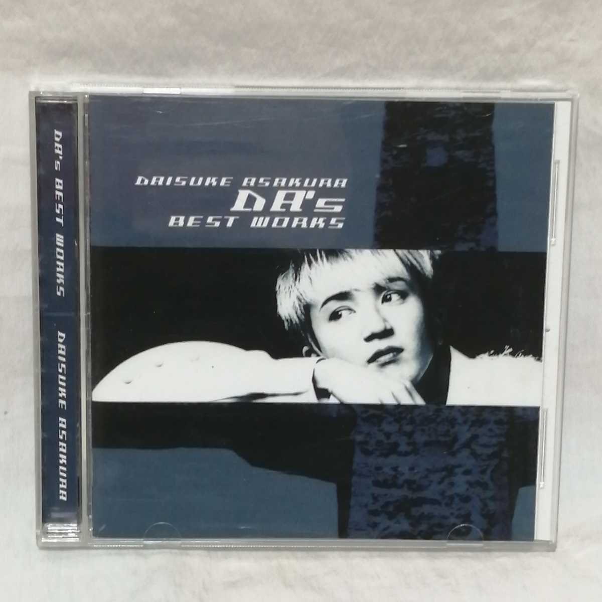 7 邦楽 CD 浅倉大介/DAISUKE ASAKURA/DA's BEST WORKS '91~'95/COSMIC RUNAWAY/1000年の誓い/夢を見たいから/FHCF-2424/ ...