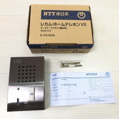 E-VX-DHA レカム ホームテレホンVX 露出形 NTT東日本 開封品(インターホン、ドアホン)｜売買されたオークション情報、yahooの商品情報をアーカイブ公開 - オークファン ...