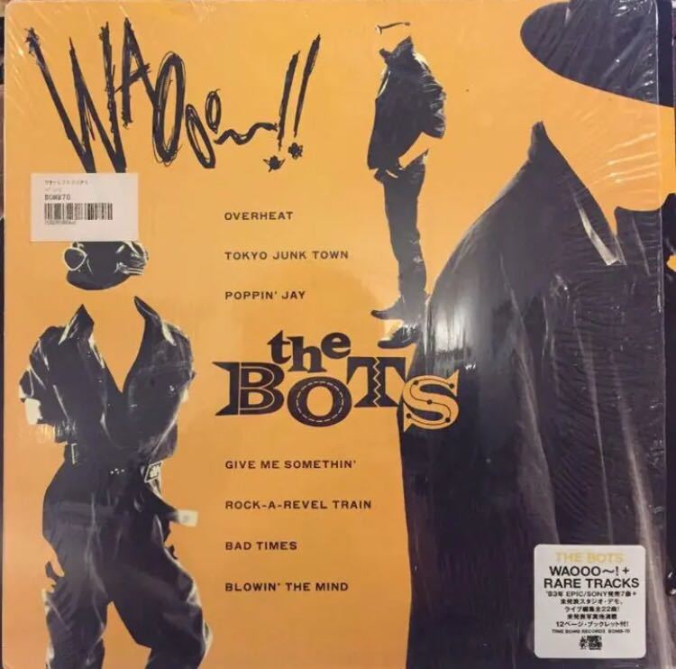 LP The Bots/Waooo~ 再発盤 MUD/Tiger Feet日本語カバー収録 ロカビリー rockabilly ジミー倉田 Tokyo Junk Town ロンドンナイト ...