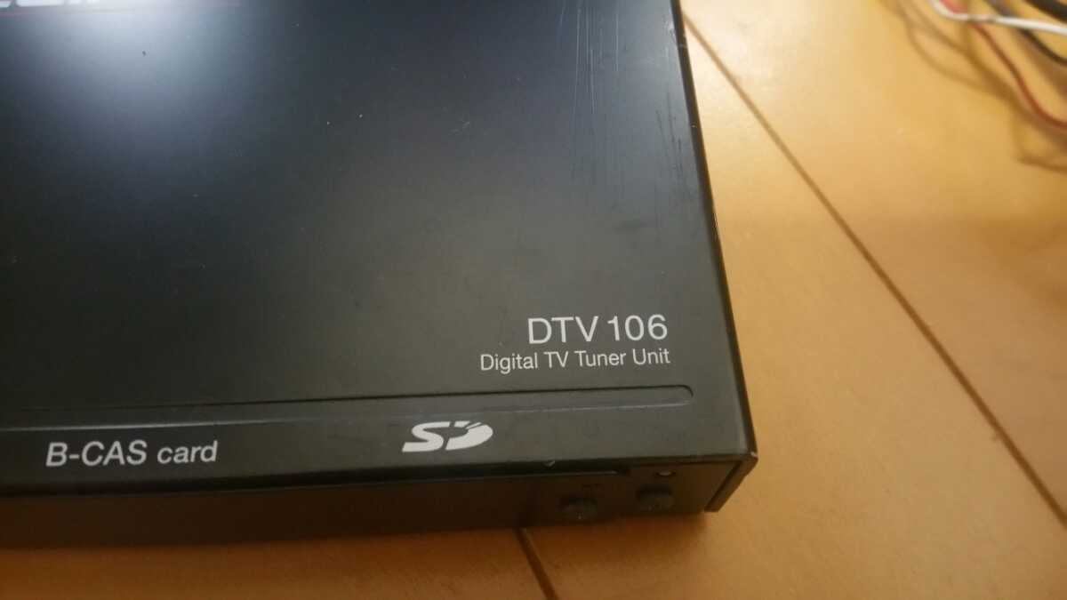 イクリプス DTV106 フルセグ 地デジチューナー 4×4アンテナ(イクリプス)｜売買されたオークション情報、yahooの商品情報をアーカイブ公開 - オークファン（aucfan.com）