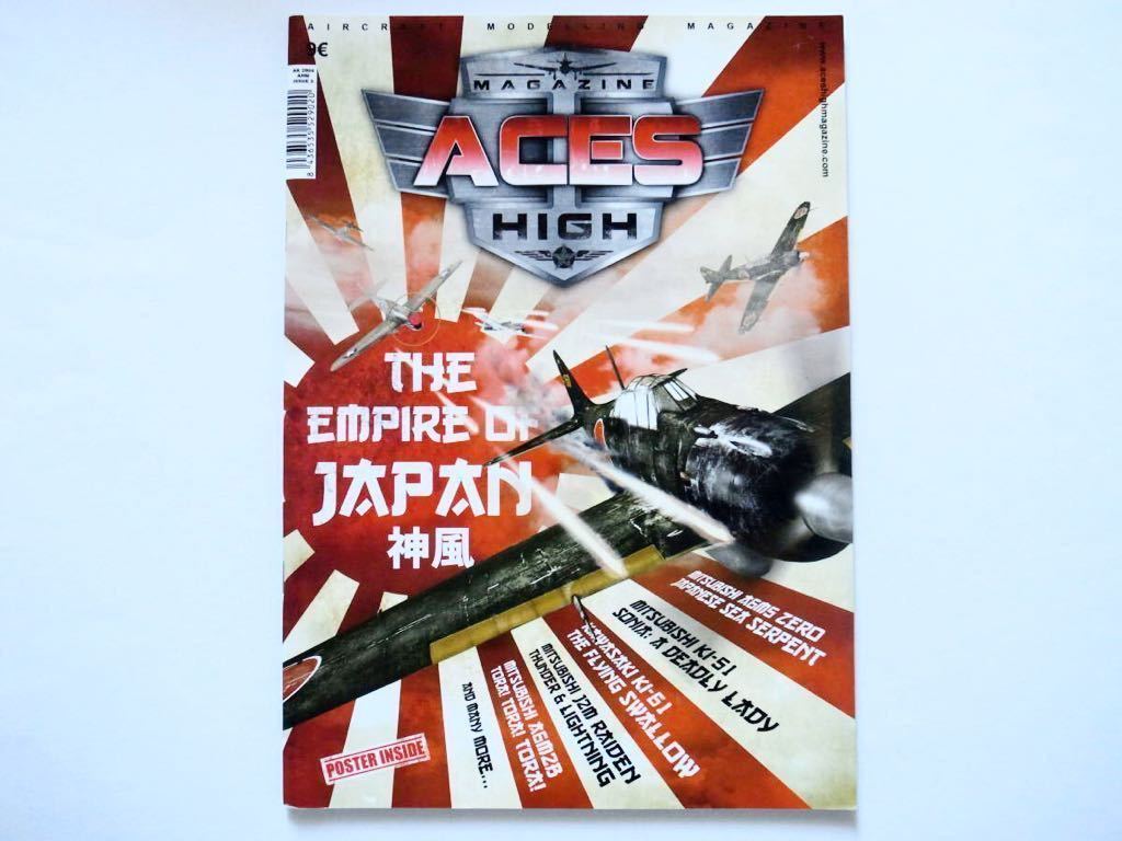 洋書 ACES HIGH Issue 3- THE EMPIRE OF JAPAN 神風(模型、プラモデル、ラジコン)｜売買されたオークション情報、yahooの商品情報をアーカイブ公開 ...