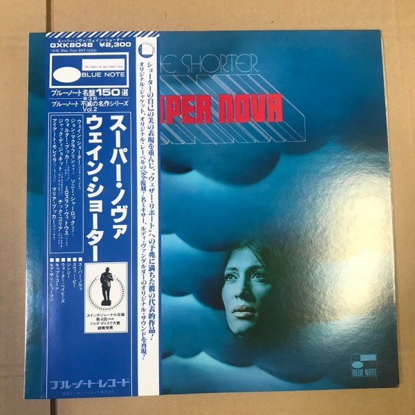 N71 LP な国内盤帯付き Wayne Shorter Super Nova レコード Blue Note GXK 8048(ジャズ一般)｜売買されたオークション情報、yahooの商品情報を ...