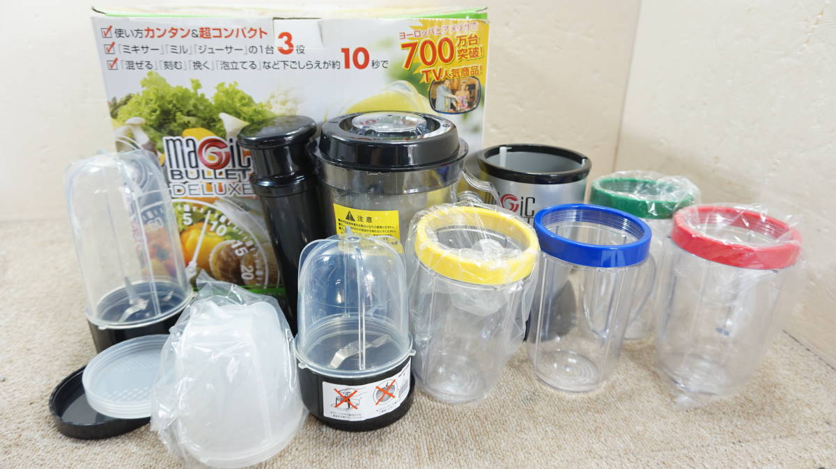 T5347￥1 ショップジャパン マジックブレットDX ミル付きミキサー(ミル付きミキサー)｜売買されたオークション情報、yahooの商品情報をアーカイブ公開 - オークファン（aucfan.com）