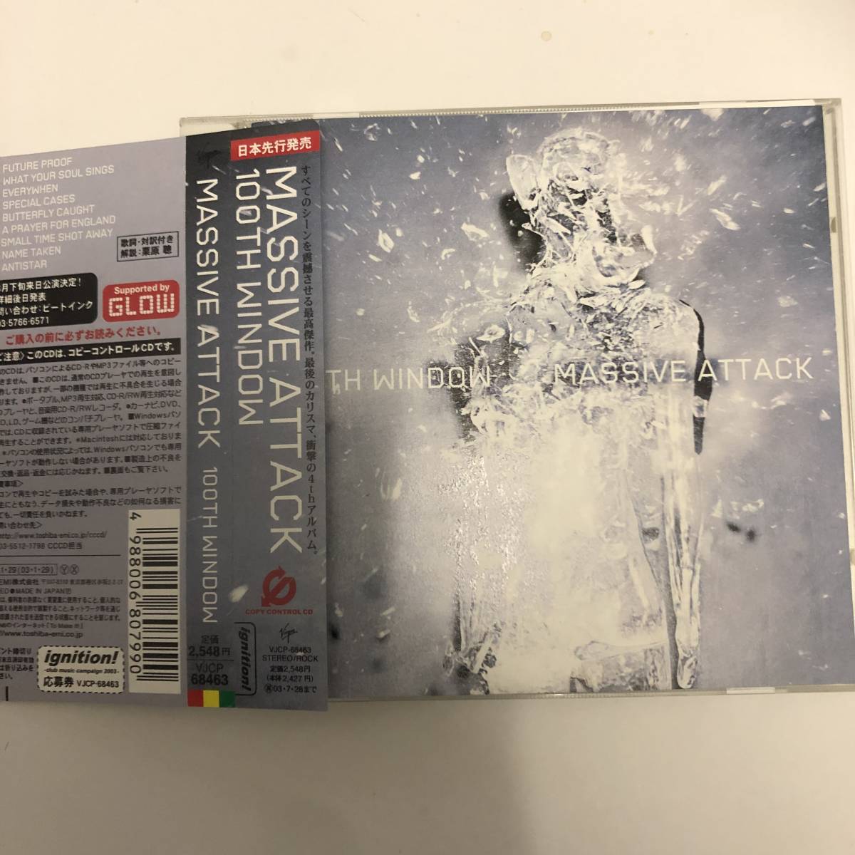 帯付き マッシヴ アタック Massive Attack / 100th Window 日本語解説書付き(その他)｜売買されたオークション情報、yahooの商品情報をアーカイブ公開 ...