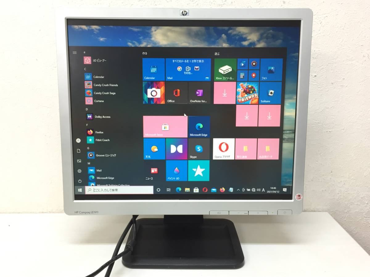 HP Compaq LE1911 19インチ スクエア 液晶モニター SXGA 1280x1024 D-subx1(19インチ～)｜売買された ...