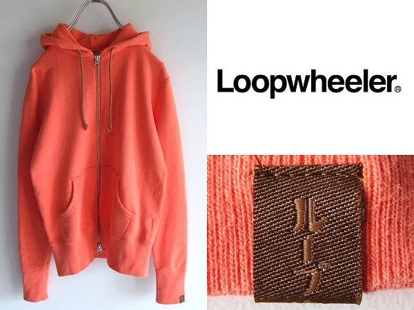 LOOPWHEELER ループウィラー 吊裏毛 LWライト ダブルジップ スウェットパーカー S ピンクオレンジ 日本製 BEAMS/ビームス取扱ブランド(パーカ)｜売買されたオークション情報 ...