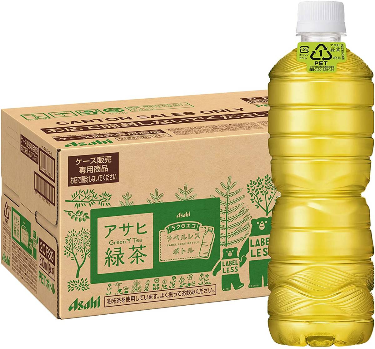 アサヒ飲料 深みある甘みと旨み アサヒ 緑茶 ラベルレスボトル 630ml×24本(その他)｜売買されたオークション情報、yahooの商品情報をアーカイブ公開 - オークファン（aucfan.com）