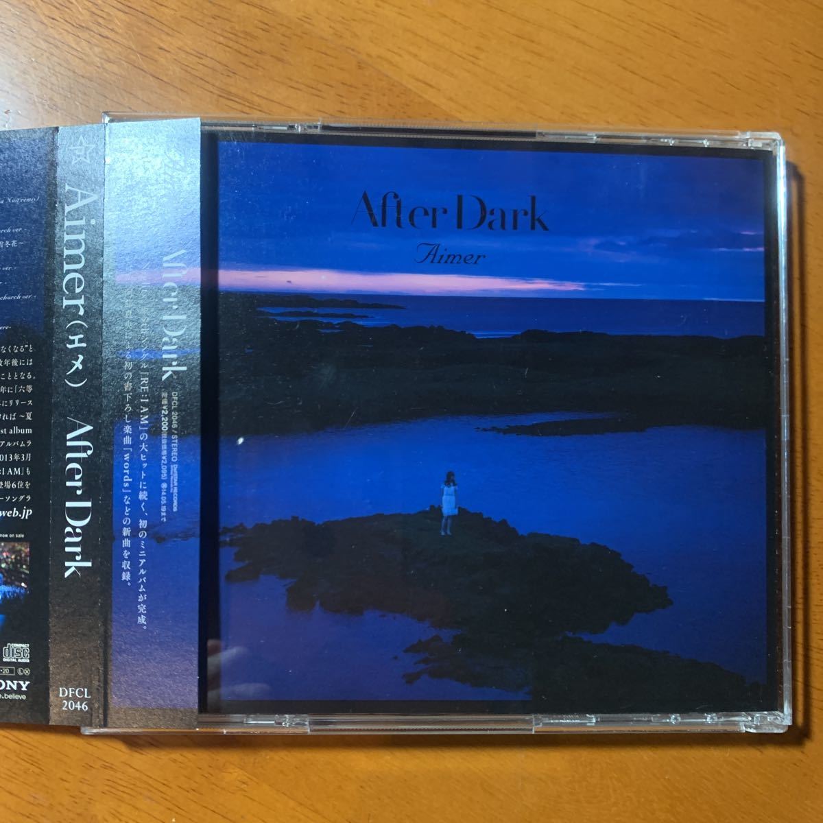 Aimer After Dark 初回限定盤 阿部真央 澤野弘之 SawanoHiroyuki nZk(その他)｜売買されたオークション情報、yahooの商品情報をアーカイブ公開 ...