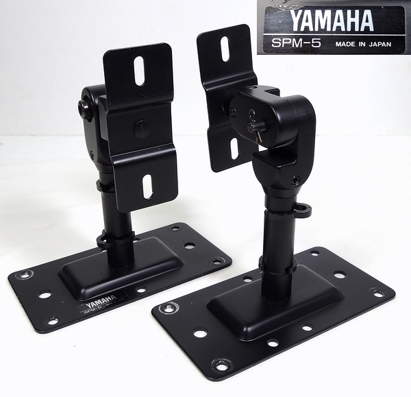 ヤマハ YAMAHA SPM-5 スピーカーブラケット 吊り下げ金具 2個セット(パーツ、設置用品)｜売買されたオークション情報、yahooの ...