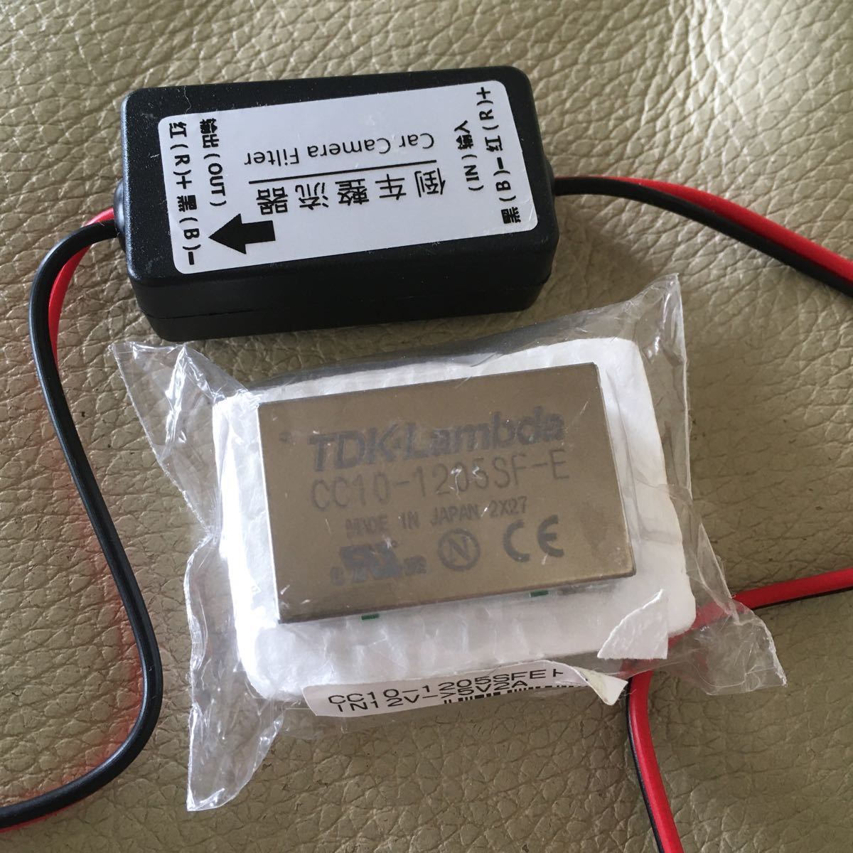 DC-DCコンバータ 12V to 5V2A TDK CC10-1205SF-e & ノイズフィルター セット 車からUSB ジャンク(その他)｜売買されたオークション情報、yahooの商品 ...