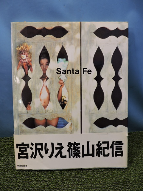 B448 Santa Fe 宮沢りえ 篠山紀信 ポストカード3枚付 店頭にて手渡しOK 216(宮沢りえ)｜売買されたオークション情報、yahooの商品情報をアーカイブ公開 - オークファン ...