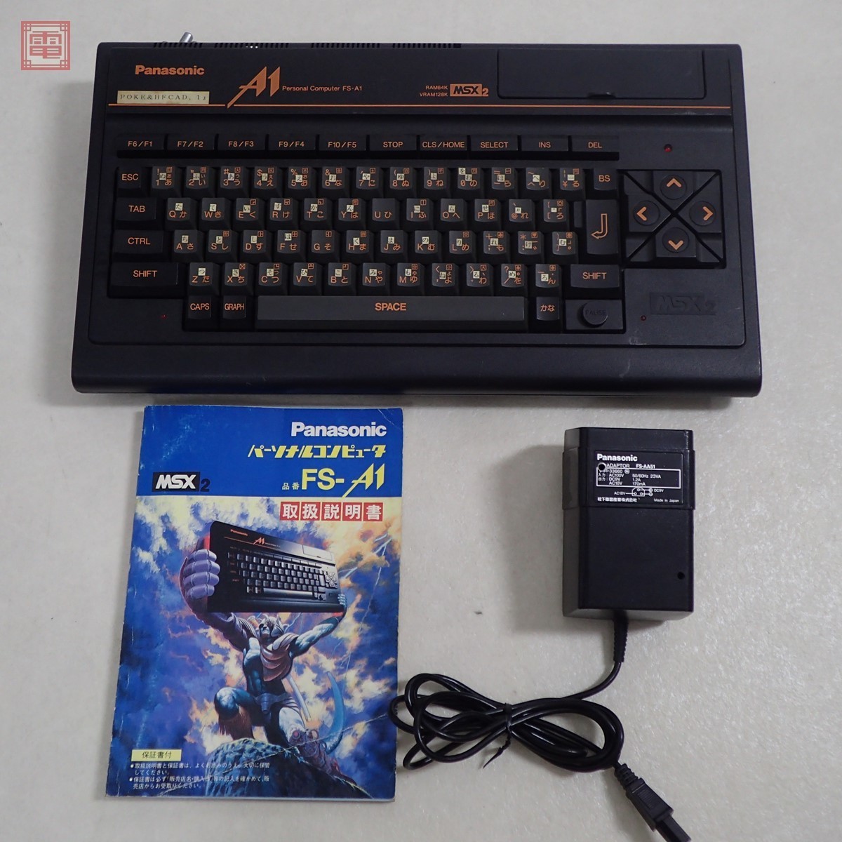 Panasonic MSX2 FS-A1本体 取説付 パナソニック 松下電器 改造有 通電のみ確認 20(MSX)｜売買されたオークション情報 ...