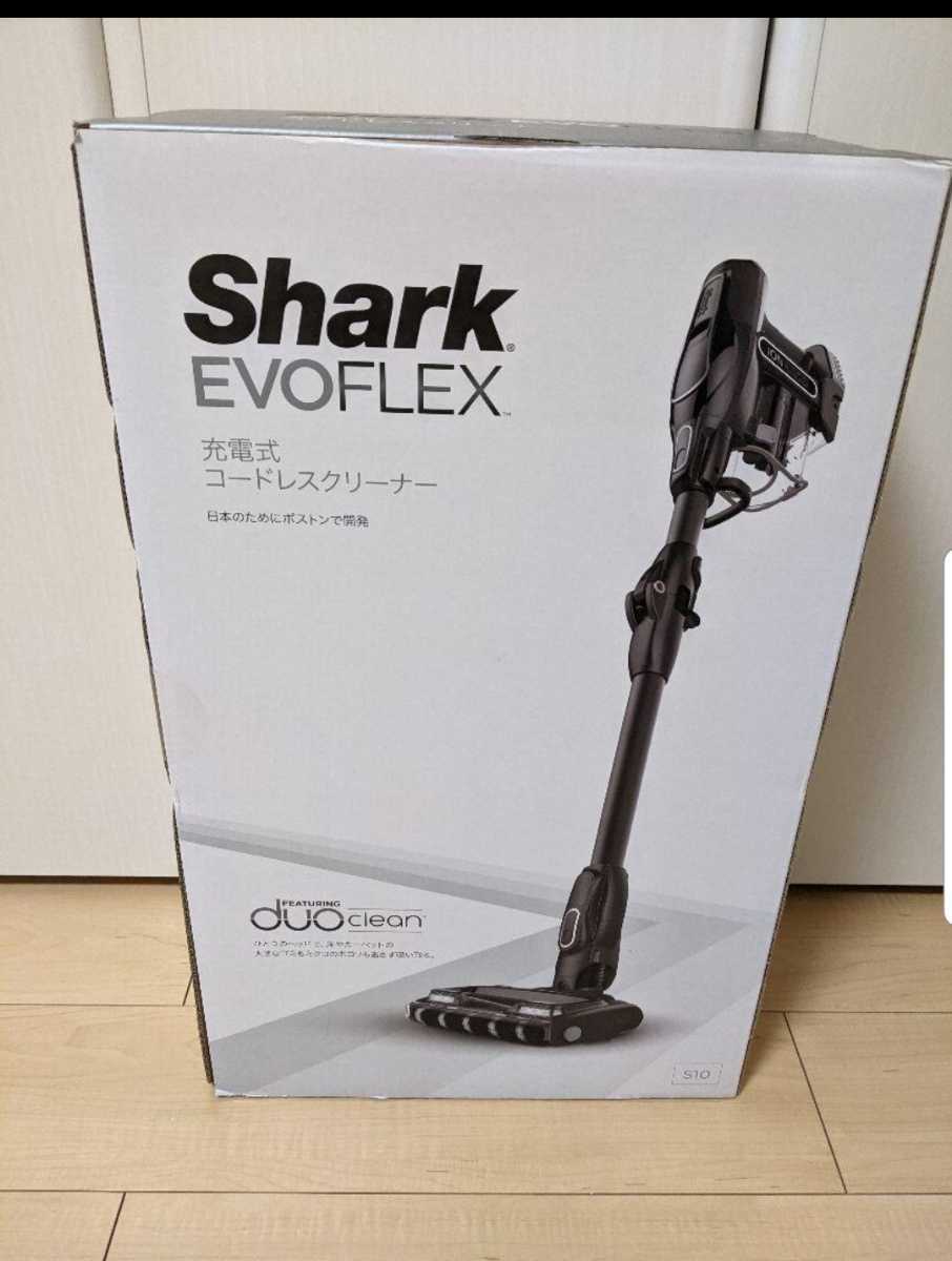 SHARK EVOFLEX S10 サイクロン式 充電式コードレスクリーナー 335261(コードレスタイプ)｜売買されたオークション情報 ...