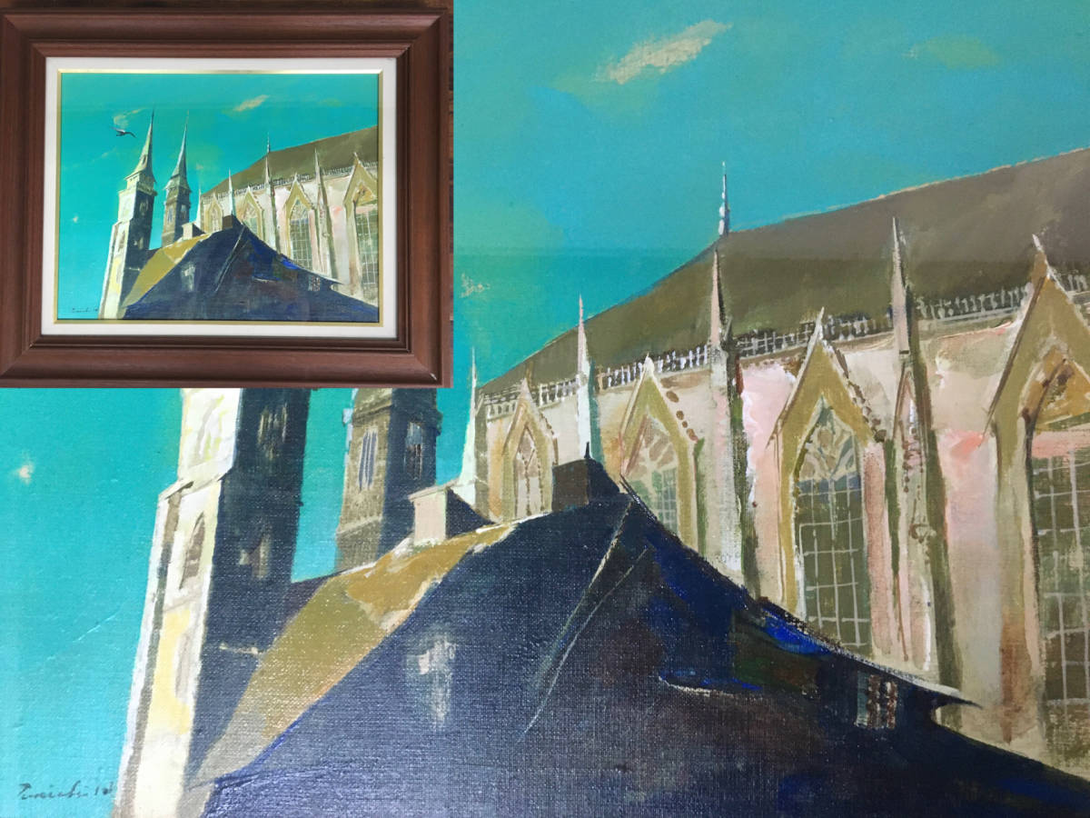 KR3/90 星純一 フィレンツェ 現代洋画 油彩画 絵画 額装 F6号 肉筆 芸術(自然、風景画)｜売買されたオークション情報、yahooの商品情報をアーカイブ公開 - オークファン ...