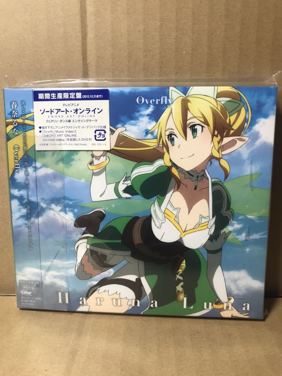 春奈るな CD DVD ソードアート オンライン Overfly 期間生産限定盤 特典付き(アニメソング一般)｜売買されたオークション情報、yahooの商品情報をアーカイブ公開 ...