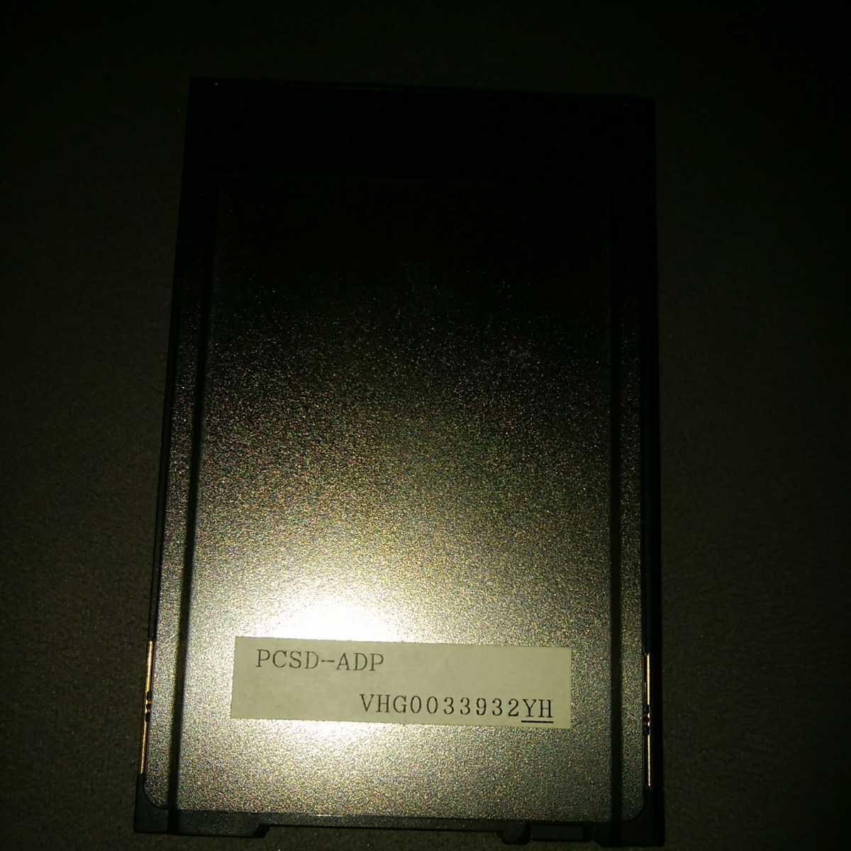 PCSD-ADP アイオーデータ(周辺機器)｜売買されたオークション情報、yahooの商品情報をアーカイブ公開 - オークファン（aucfan.com）