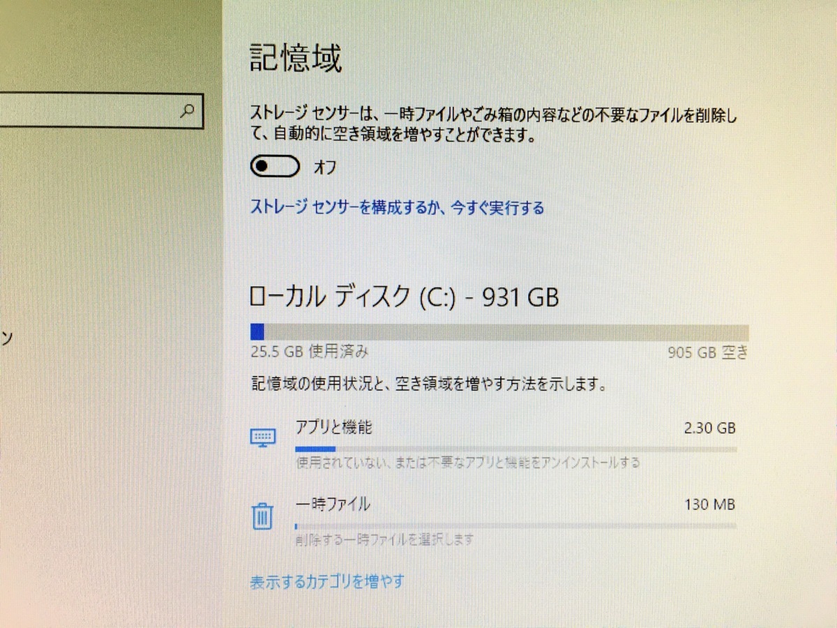 acer エイサー ASPIRE AM3970-F76F RAM 6GB HDD 1TB Intel Core i7 2600 3.4GHz デスクトップパソコン PC Windows 10 ...