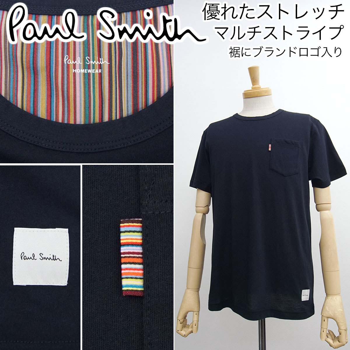 ポールスミス Paul Smith L 胸ポケットにマルチストライプタブ 半袖Tシャツ 肌触り抜群 ジャケット下にもおすすめ 送料150円 L(Lサイズ以上)｜売買されたオークション情報 ...
