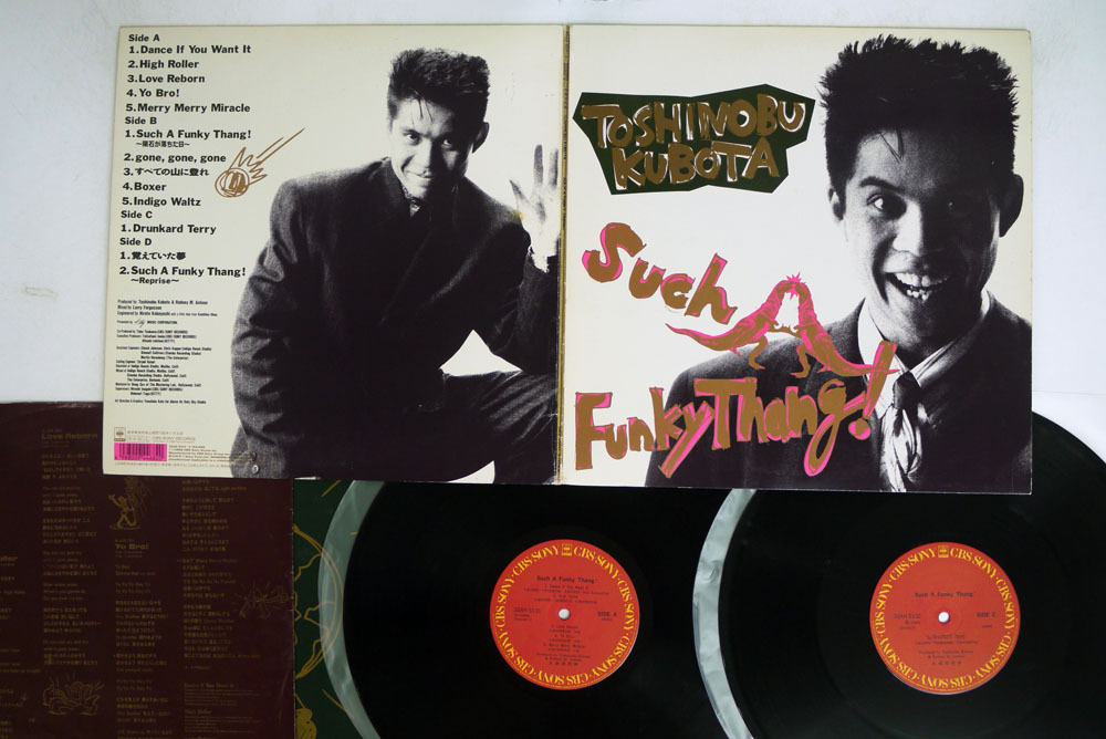 久保田利伸/SUCH A FUNKY THANG /CBS/SONY 32AH 5131 2(久保田利伸)｜売買されたオークション情報、yahooの商品情報をアーカイブ公開 - オークファン ...