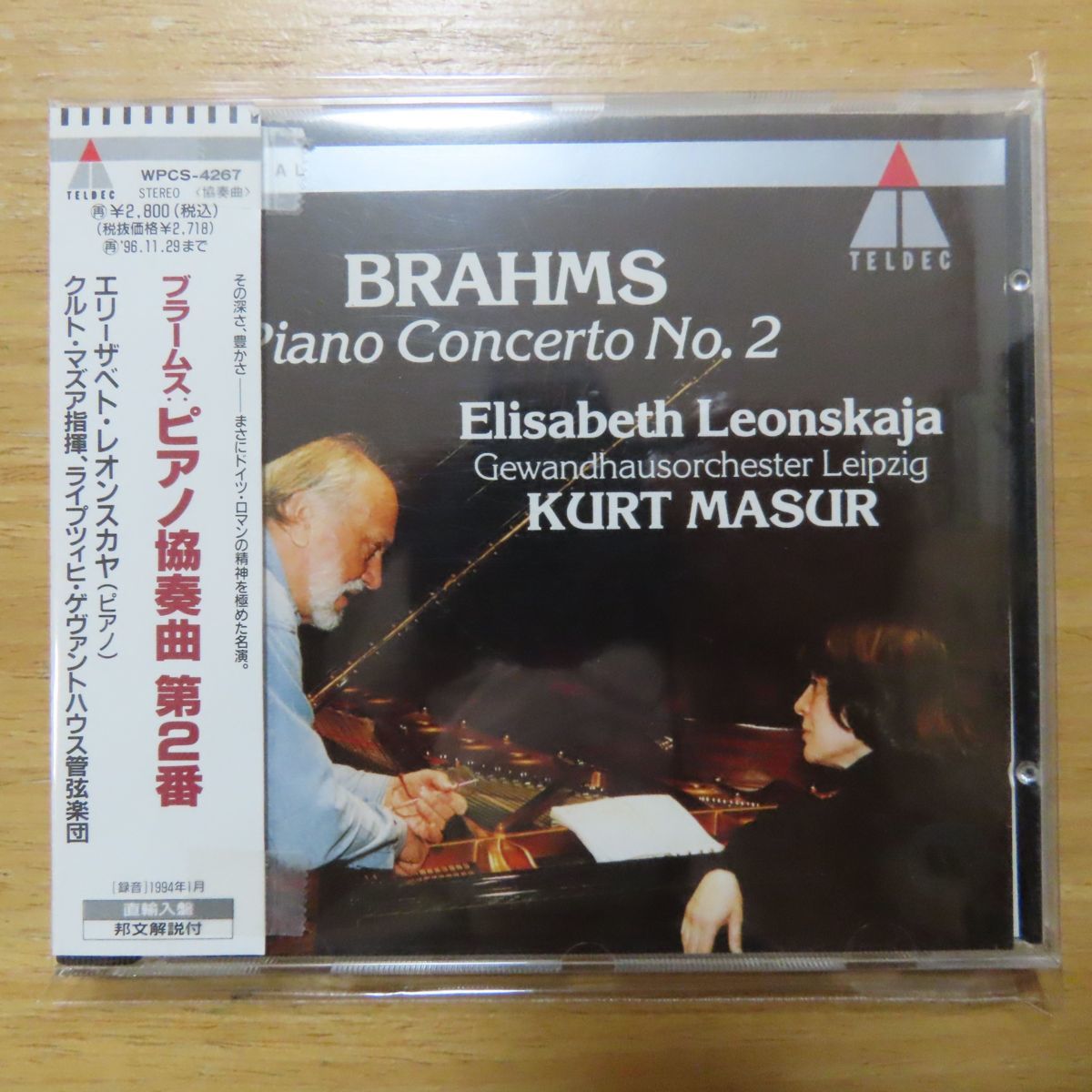 745099454425; CD LEONSKAJA MASUR / BRAHMS: PIANO CONCERTO NO.2 OP.83(その他)｜売買されたオークション情報、yahooの商品 ...