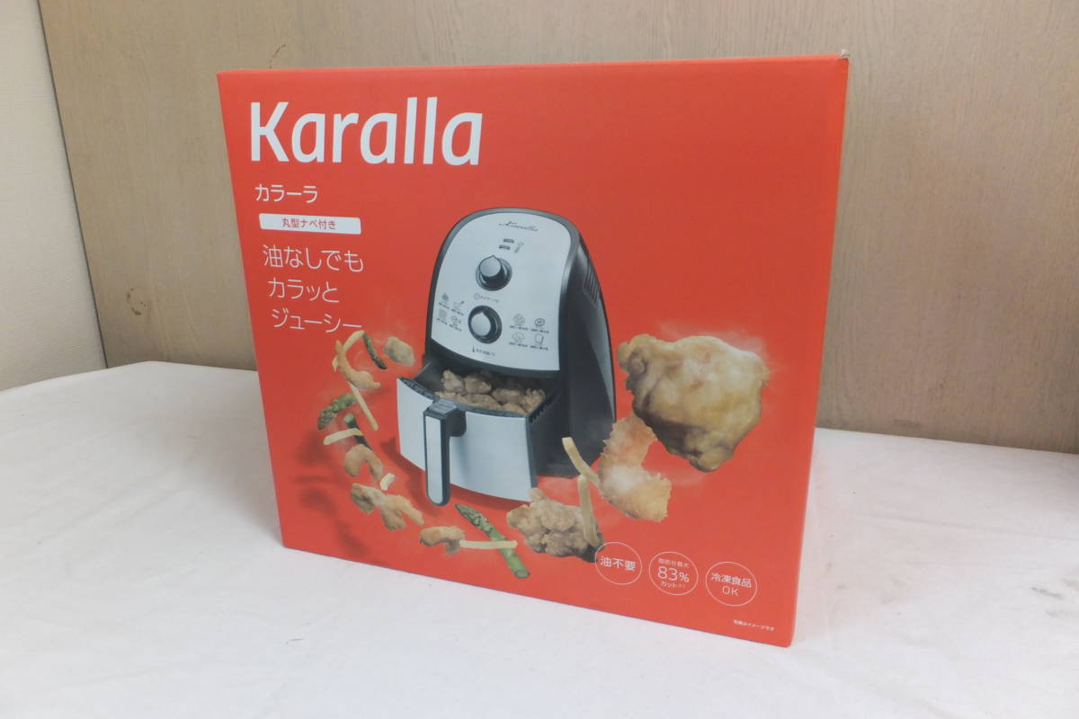 品 ②ShopJapan ショップジャパン Karalla カラーラ ノンフライヤー FN005326(調理器具)｜売買されたオークション情報 ...