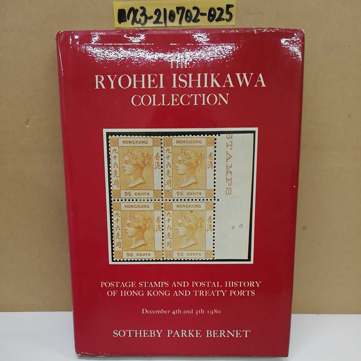 THE RYOHEI ISHIKAWA COLLECTION POSUTAGE STAMPS POSTAL HISTORY 切手 スタンプ ...