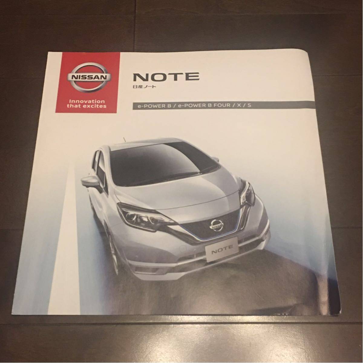 送料改定 日産 ノート 法人仕様 & NISMO カタログセット | e-POWER B eパワー ノートニスモ ニスモ 特別仕様 パンフレット E12 HE12(その他)｜売買された ...