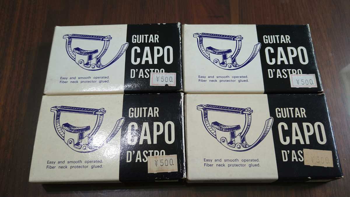 ギターカポ D'ASTRO MADE IN JAPAN 当時物 GUITAR CAPO 4個セット(カポタスト)｜売買されたオークション情報 ...