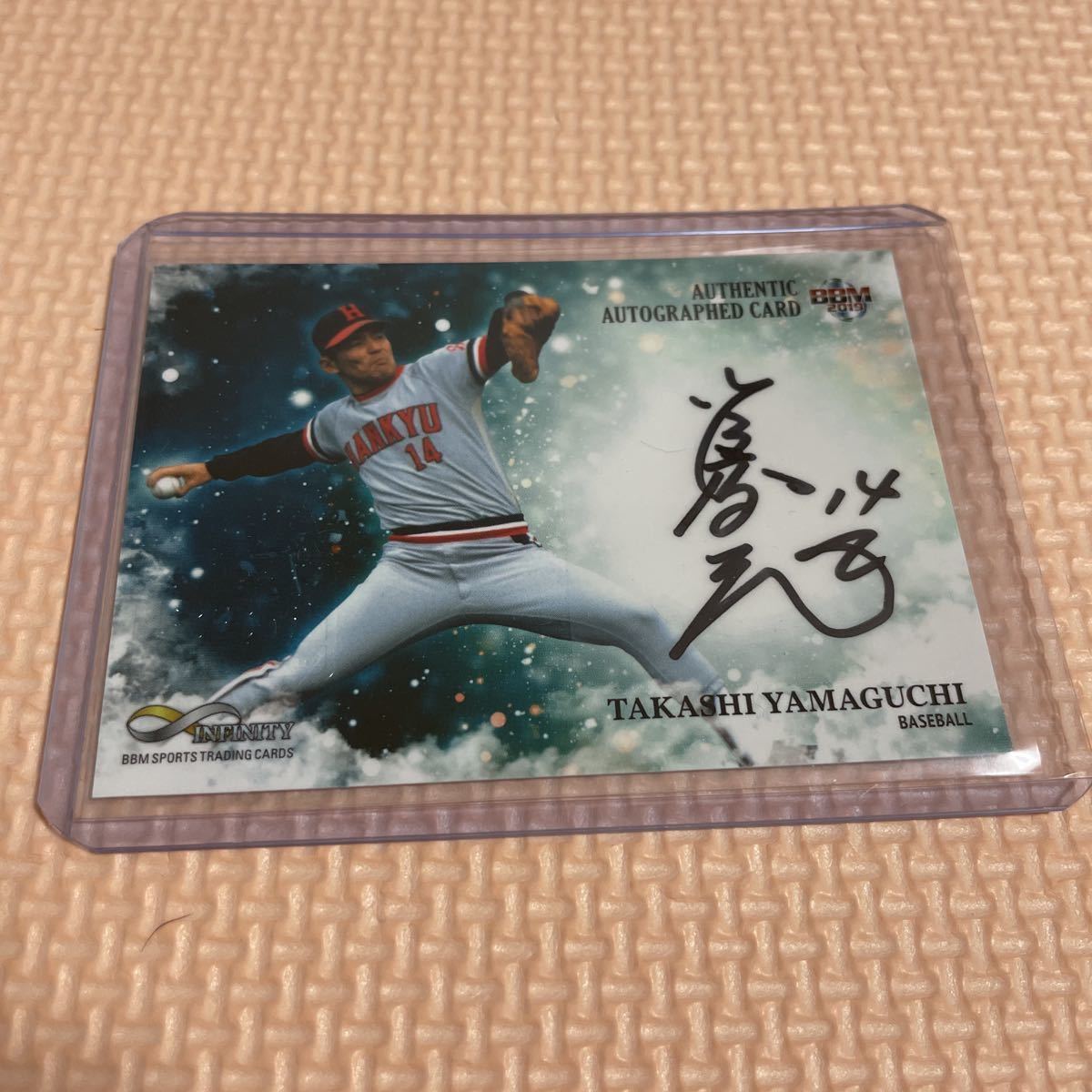 1stナンバー 2019 BBM INFINITY インフィニティ 山口高志 90枚限定(2014年～)｜売買されたオークション情報、yahooの商品情報をアーカイブ公開 - オークファン ...