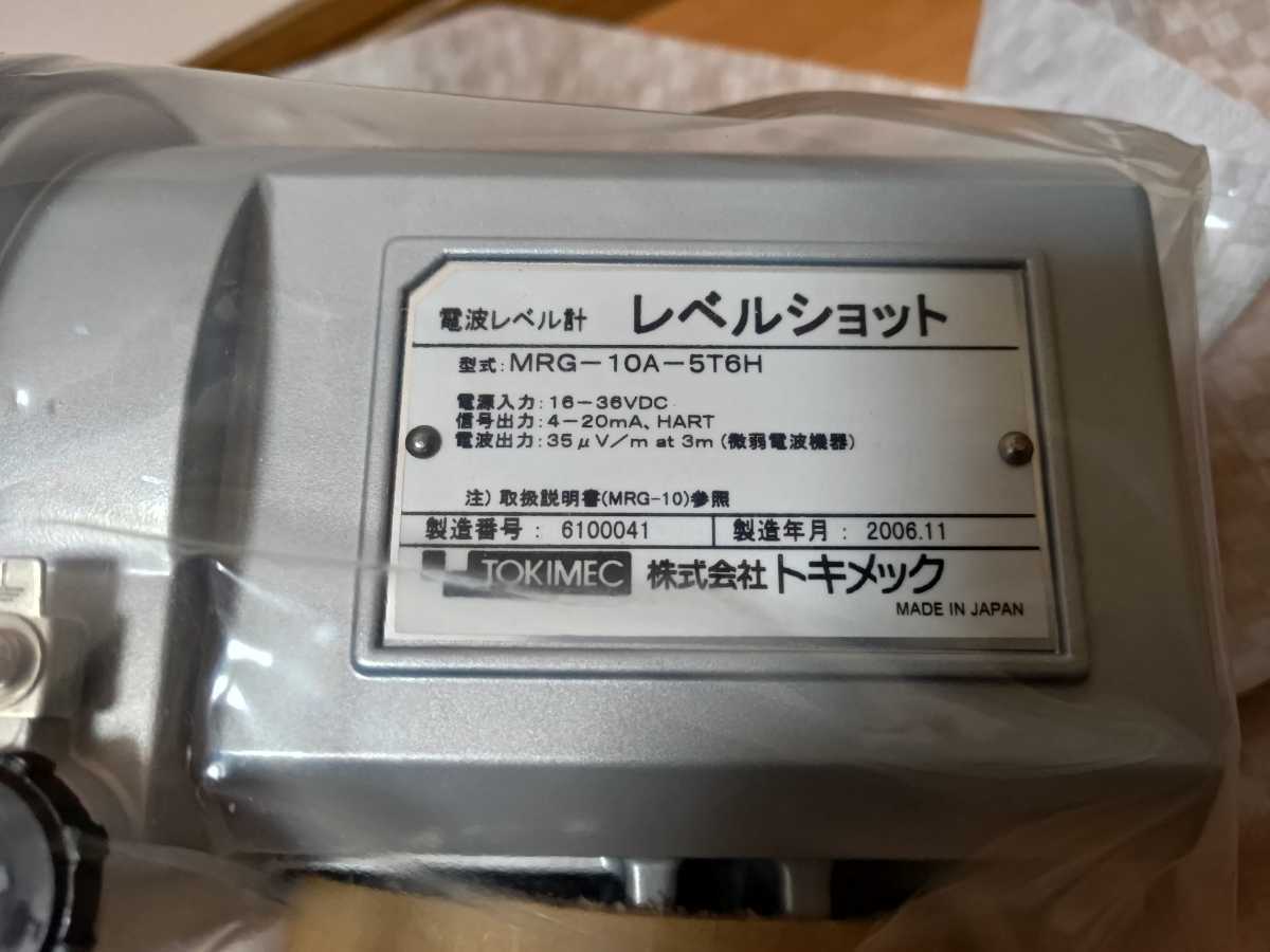 電波式レベル計 MRG-10 新古品(電気計測器)｜売買されたオークション情報、yahooの商品情報をアーカイブ公開 - オークファン ...