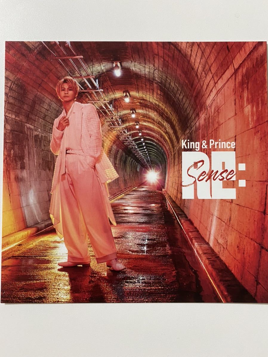 King&Prince 3rdアルバム Re:Sense 通常盤 ソロアナザージャケット 平野紫耀 キンプリ(き)｜売買されたオークション情報 ...