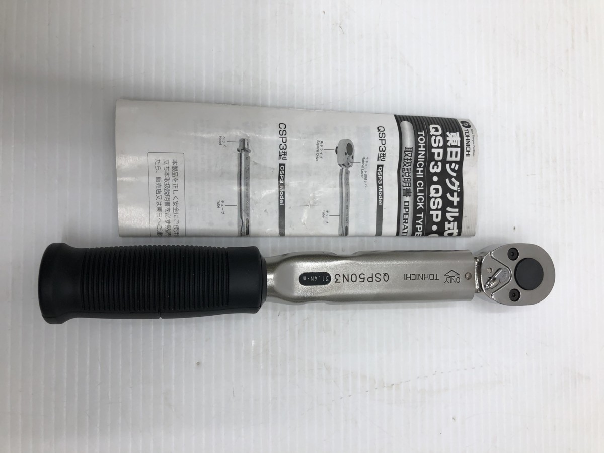 TOHNICHI 東日 トルクレンチ QSP50N3 ITV06UDUUDMY (トルクレンチ)｜売買されたオークション情報、yahooの商品 ...