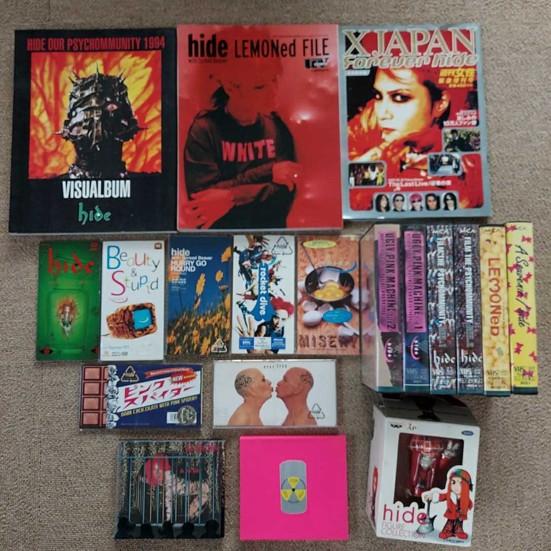 hide CDシングル7枚 アルバム2枚 VHS6本 書籍3冊 フィギュア1体 セット 初回限定盤(hide)｜売買されたオークション情報 ...