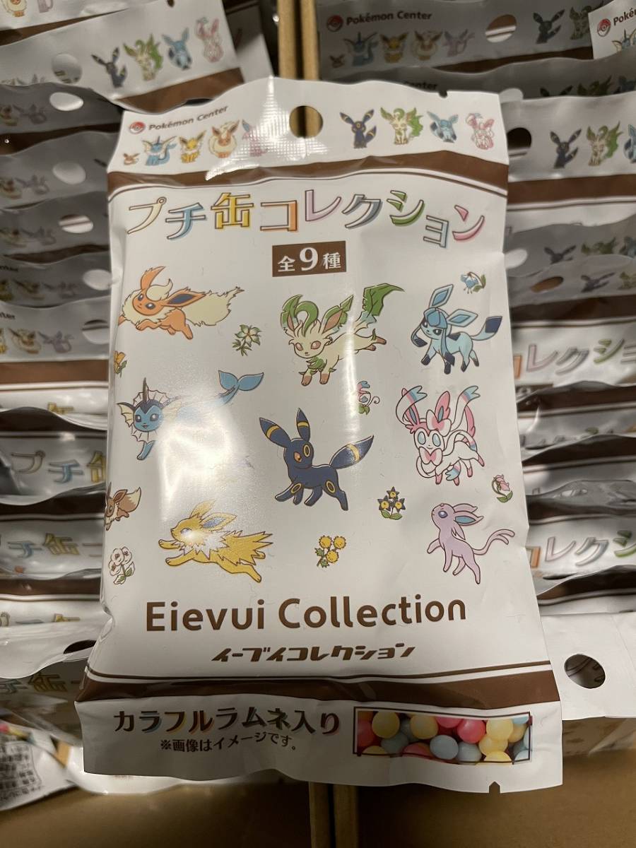 ポケモン プチ缶コレクション Eievui Collection イーブイコレクション ブイズ 計50個 ダメカンケース ①(その他)｜売買されたオークション情報、yahooの商品情報を ...