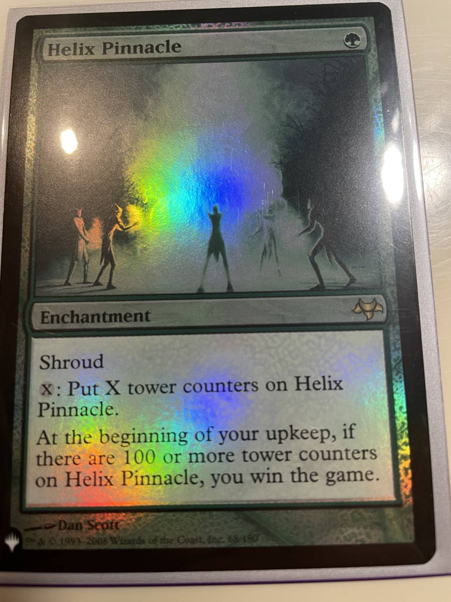 MTG らせんの円錐 Helix Pinnacle 英語版 FOIL 1枚(緑)｜売買されたオークション情報、yahooの商品情報をアーカイブ ...